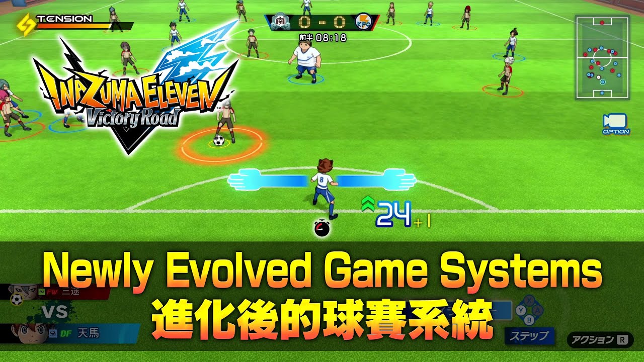 Ecco il nuovo trailer di Inazuma Eleven Victory Road – Switch Italia